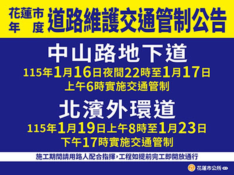 光復鄉長林清水昨深夜移送花檢 當庭逮捕聲押禁見