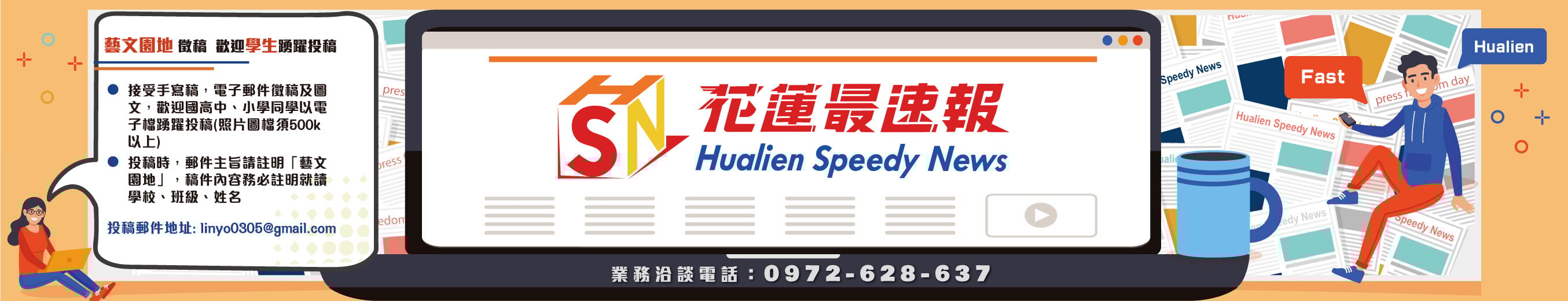 鳳林、萬榮農田遭土石埋沒 受災戶陳情：救助「慢又少」要求明確復原配套