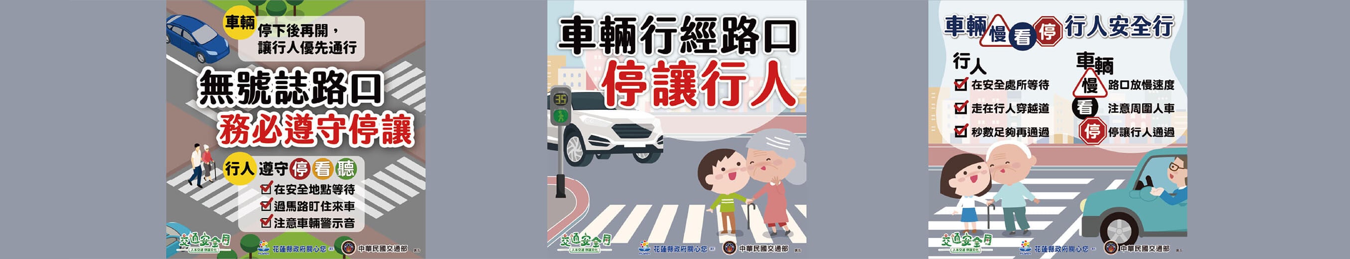 汽、機車路口相撞 機車騎士無照